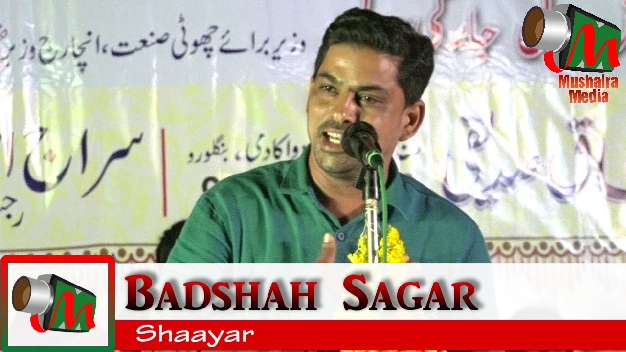 Badshah Sagar, Gokak Mushaira, 11/04/2017, Con. Mohd ASHFAQUE SIDDIQUI ...