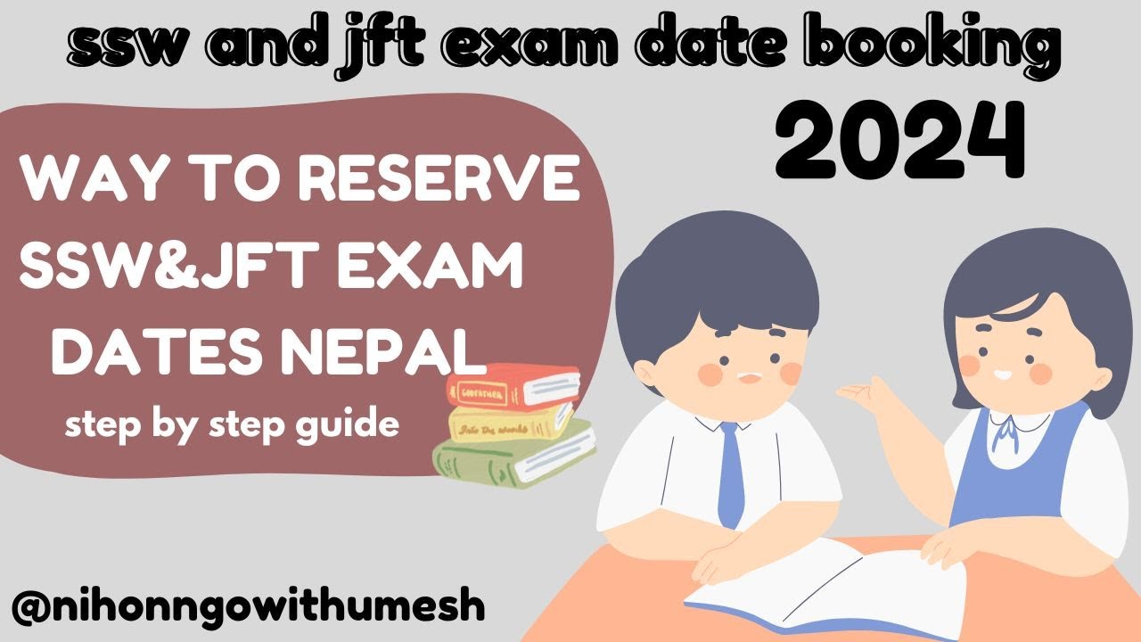 📅 How to Reserve SSW & JFT Exam Dates from Nepal 2081/2024| Step-by ...