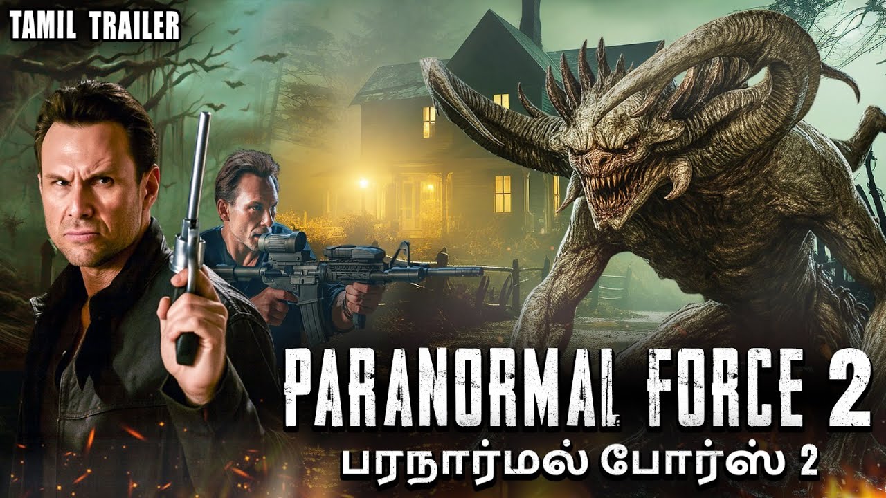 PARANORMAL FORCE 2 பரநார்மல் போர்ஸ் 2 - Tamil Dubbed Trailer | Hollywood Action Horror Tamil ...
