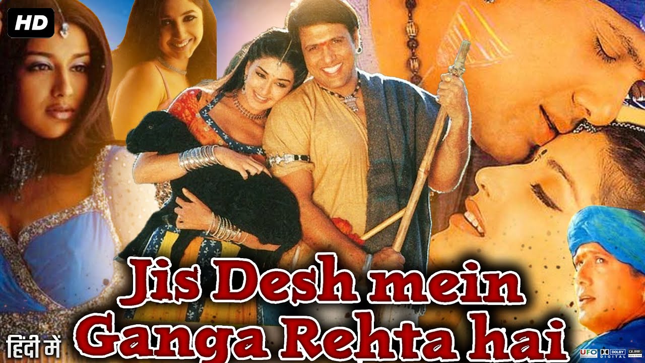 Jis Desh Mein Ganga Rehta Hain Full Movie Hindi Review & Facts ...