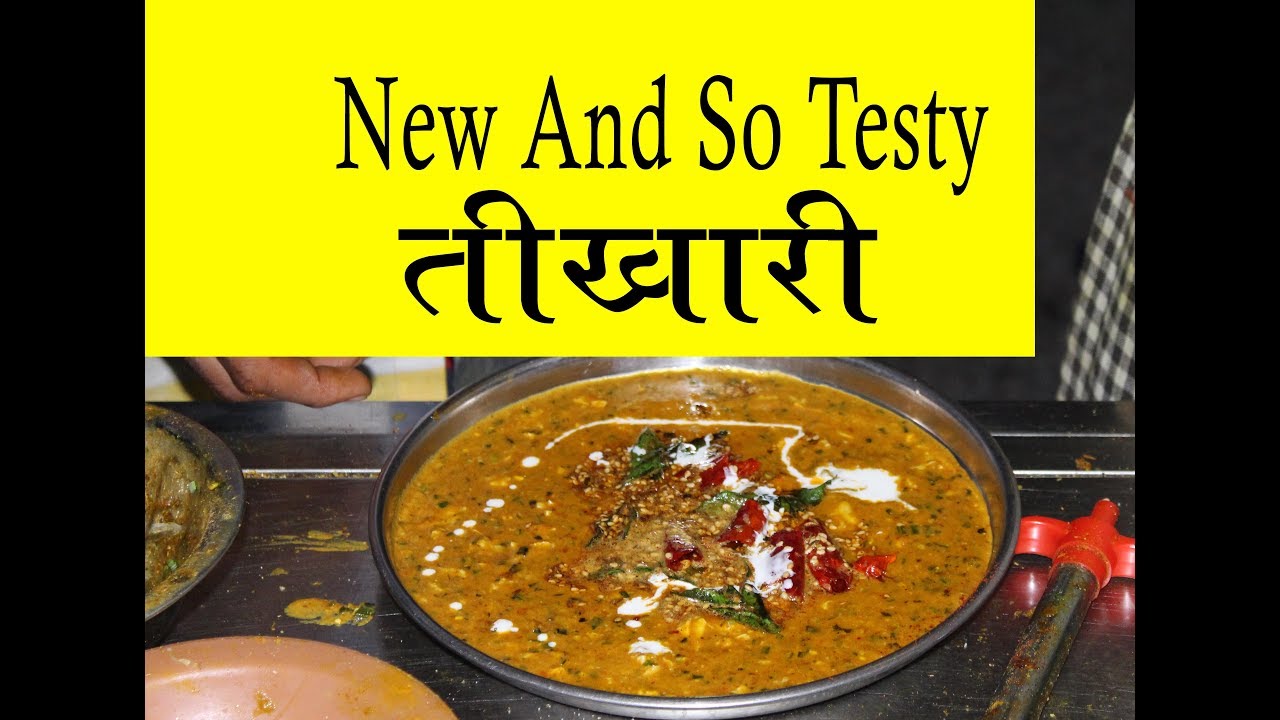 Egg Tikhari | Best Egg Recipes | Best Street Food in Surat - YouTube