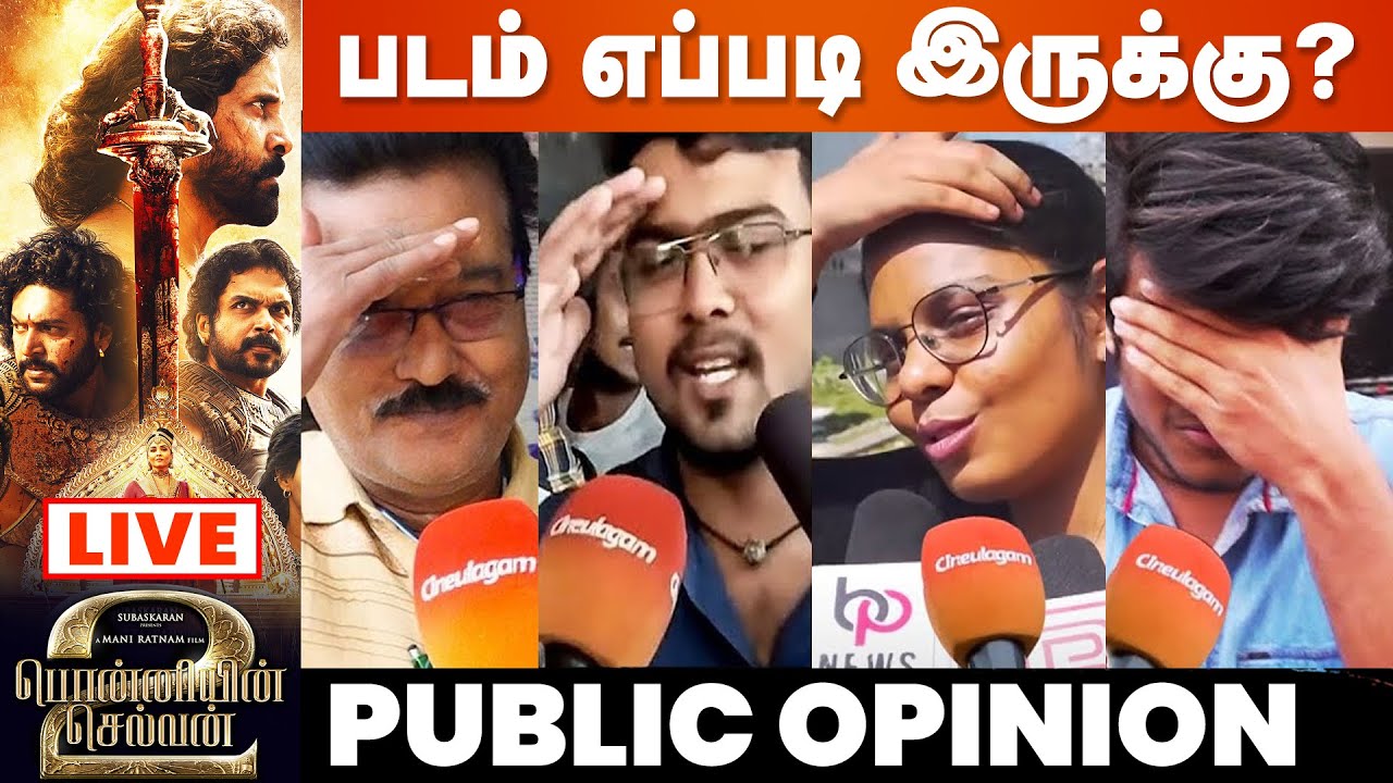 🔴LIVE: Ponniyin Selvan 2 Public Review | Vikram | Karthi | Trisha | PS ...