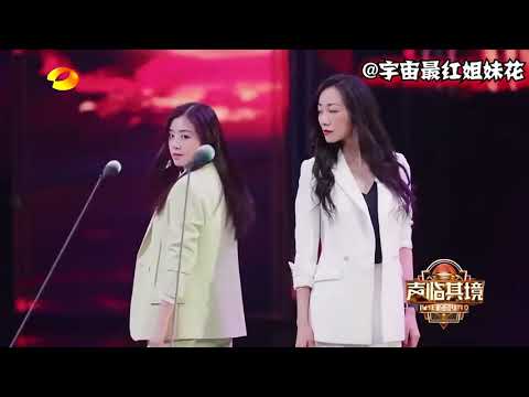 Đỉnh cao nghệ thuật lồng tiếng của hai cô gái xinh đẹp Trương Hàm Vận và Hàn Tuyết.