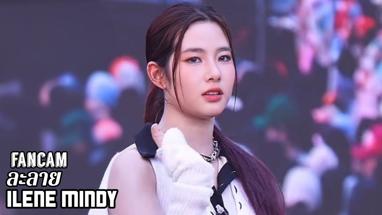 ILENE Mindy 'ละลาย' 4K Fancam | FWD Music Live Fest 4 250420 - YouTube