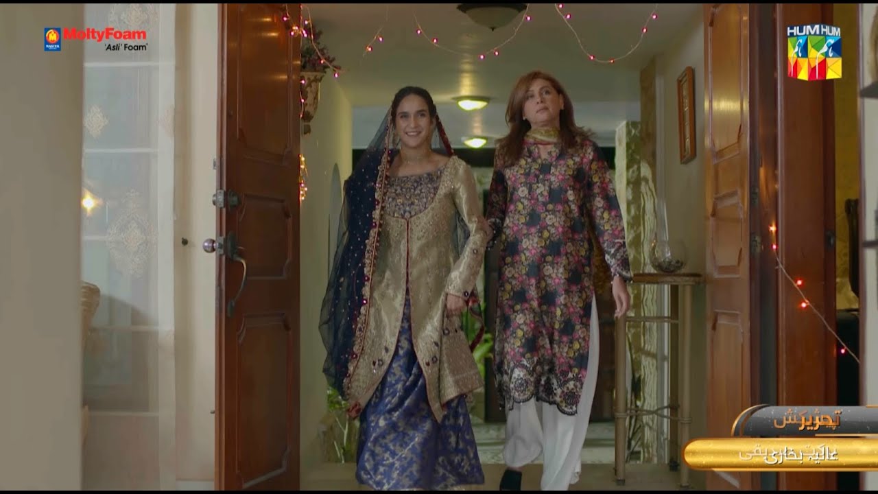 Bebasi - Episode 29 Promo - Friday at 8:00 PM Only On HUM TV ...