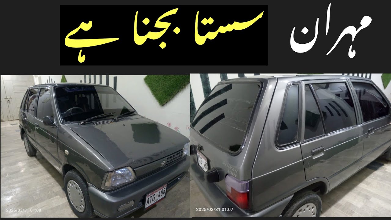 Suzuki Mehran Car For Sale | Suzuki Mehran | Mehran Car For sale in ...