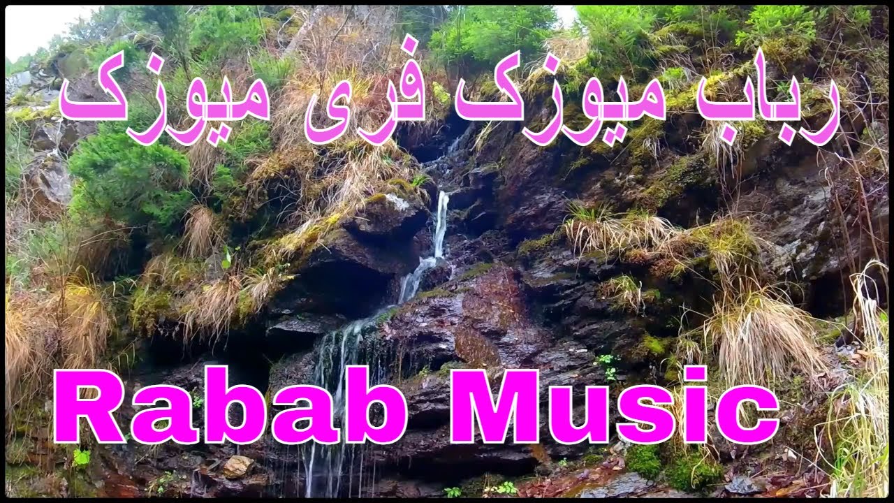 Afghani mast Rabab, afghan rabab music, afghani rabab remix (song' aaja ...
