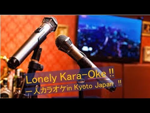 Karaoke / How to go to Karaoke alone (一人カラオケ, solitaire karaoke,lonely ...