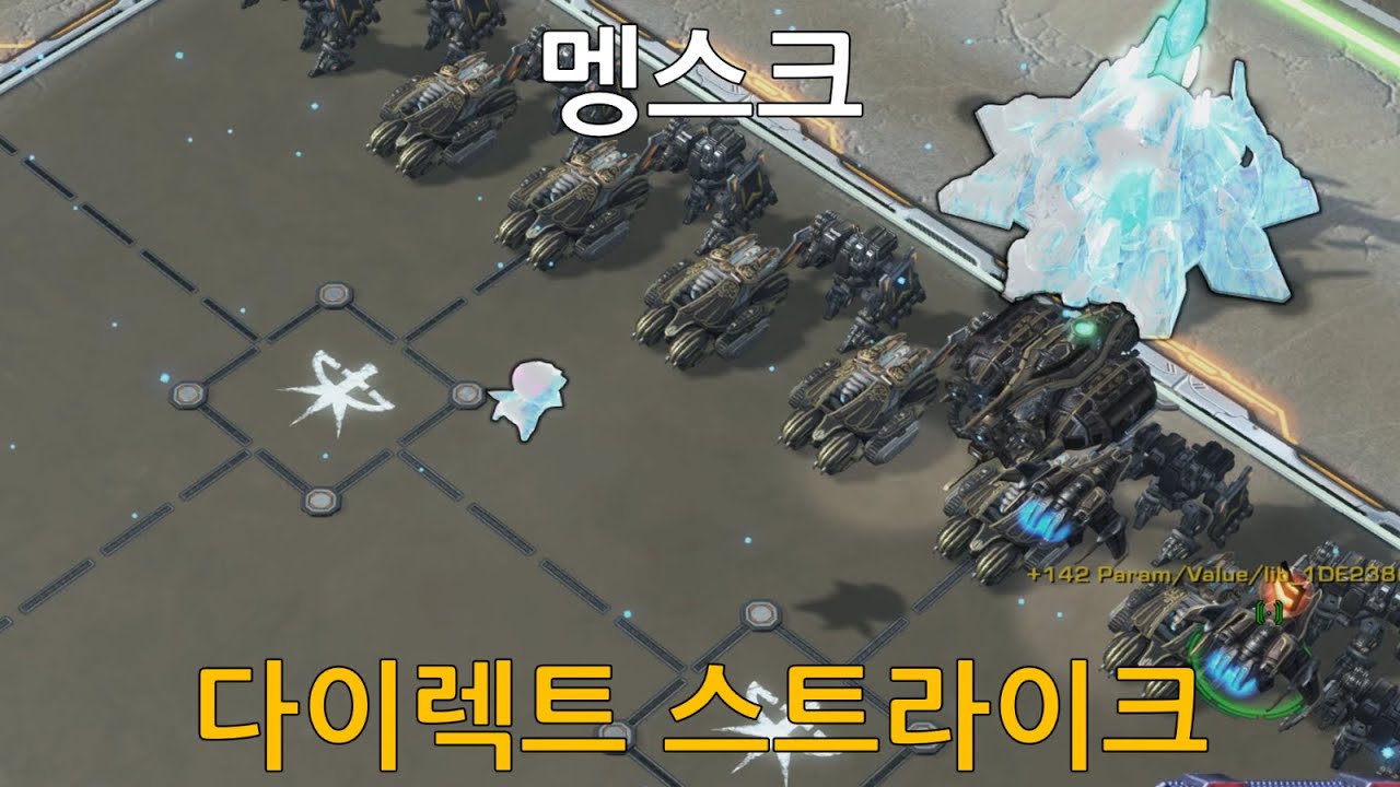 멩스크 (다이렉트 스트라이크 / Direct Strike) - YouTube