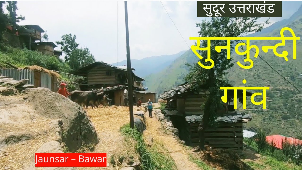 Sunkundi Village | Beautiful place in Uttarakhand | Sankri | PART 2 ...