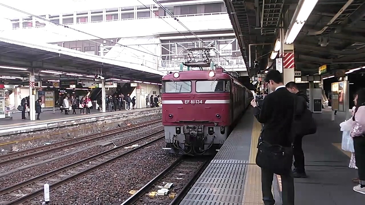 EF81 134号線大宮発車E231系5両機器更新 - YouTube