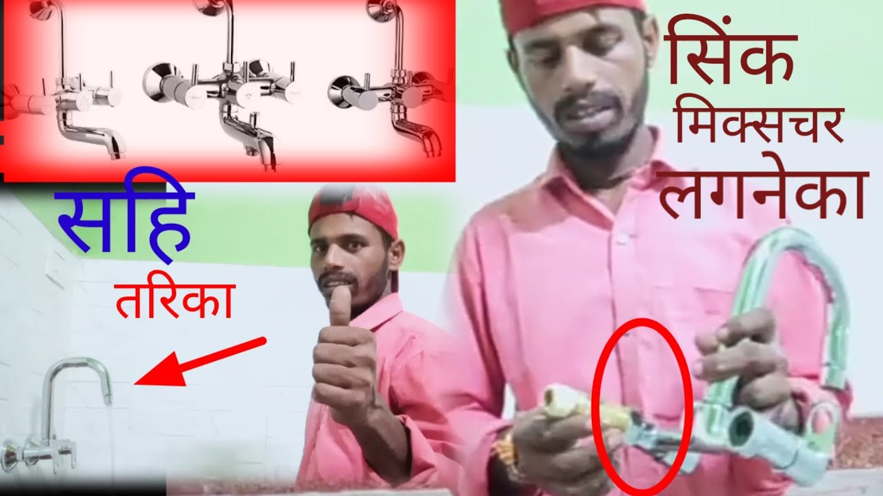 how to install cink wall micsar .wall micsar fitting kaise kare.cink ...