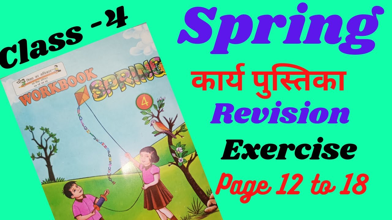 English Class 4 Work Book Revision Exercise// Spring Class 4 work Book ...