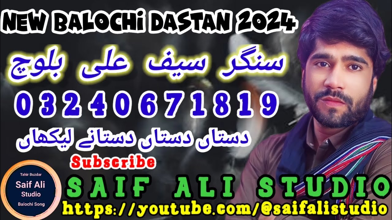 Dastan Dastan Dastani likhan New Dastan Singer Saif Ali Baloch @Saif ...