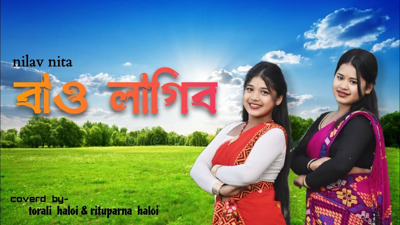 Assamese cover dance ।।Nilav Nita।। Debojit Bora ।।Dance cover by ...