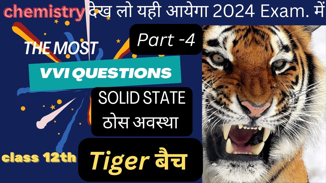 WERNER EDUCATION vvi question chemistry - YouTube