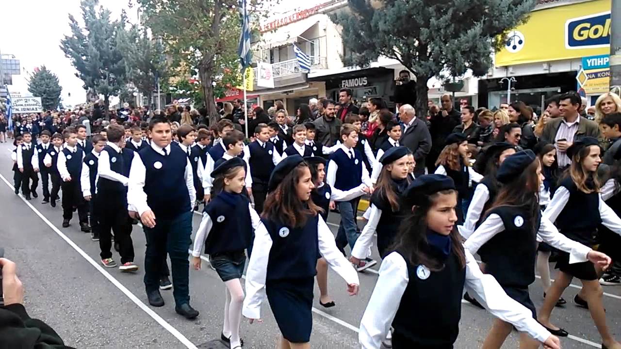 Παρέλαση στη Νέα Ιωνία - YouTube