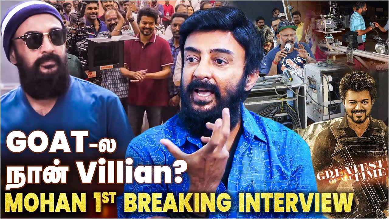 GOAT Shooting Spot-ல Vijay கிட்ட நிறைய விஷயம் Learn பண்ணிக்குறேன் - Mic ...