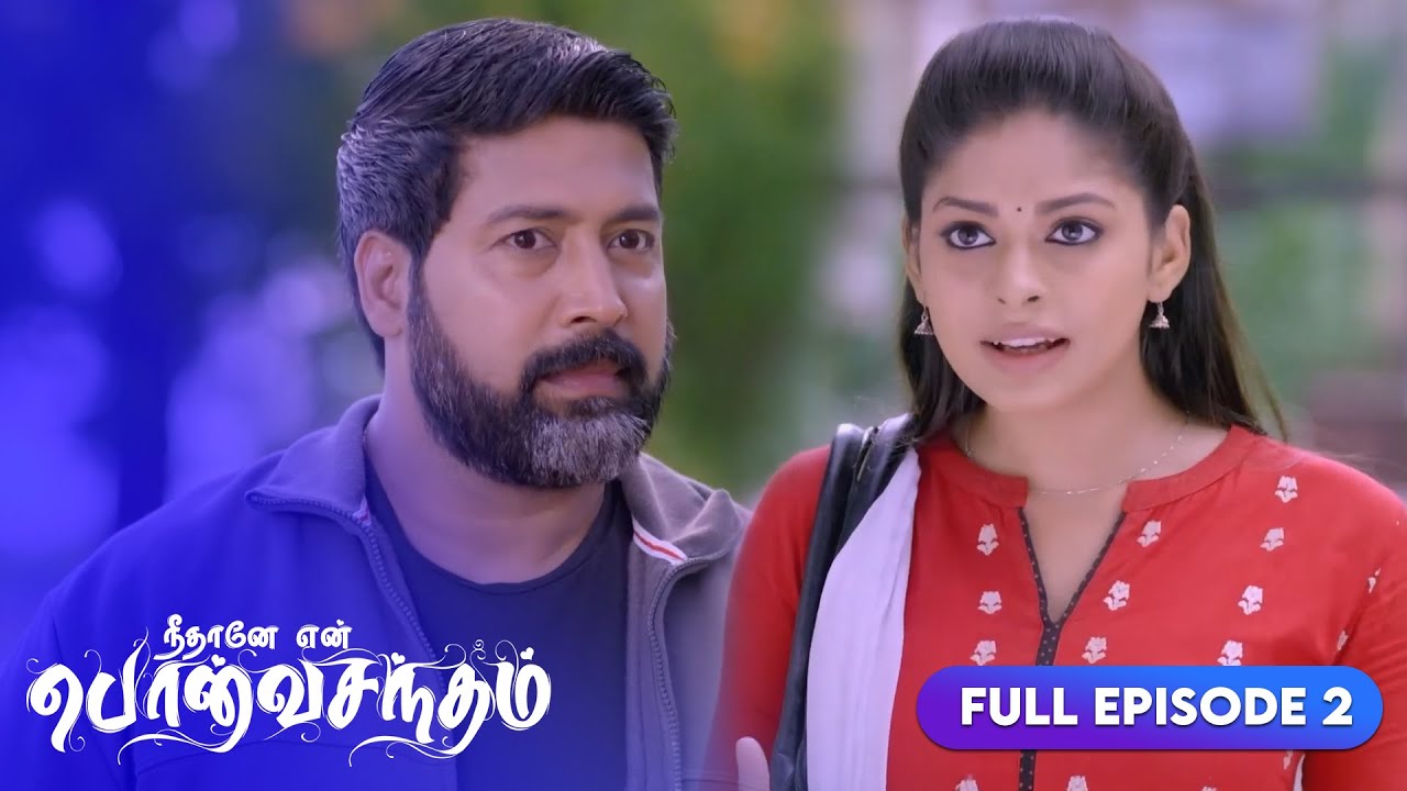 Neethane En Ponvasantham Nithya