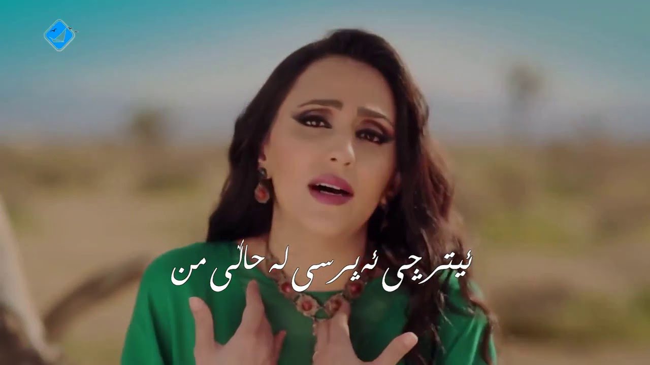 Mandana Khazraei - Be Sooye To Sub (Kurdish) BY HC - YouTube