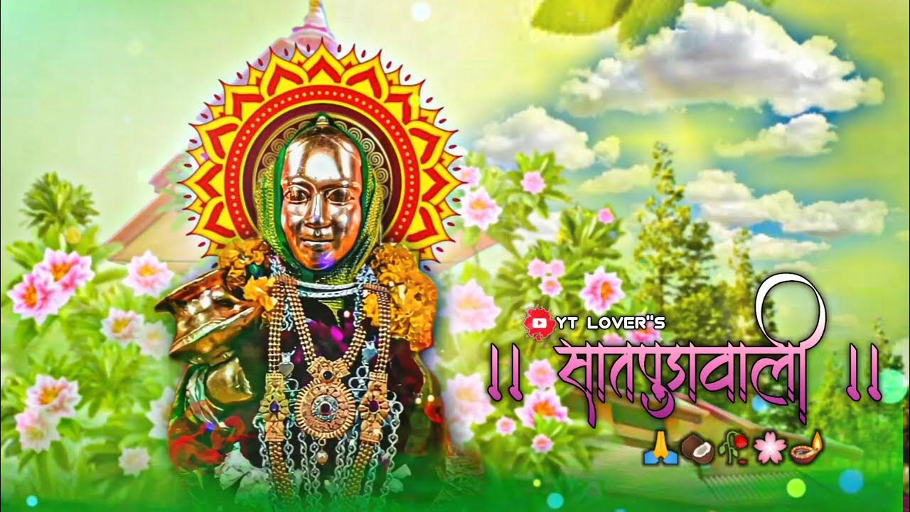 devmogra mata whatsapp status devmogra status yaha mogi mata status devmogra ma merali yaha ...