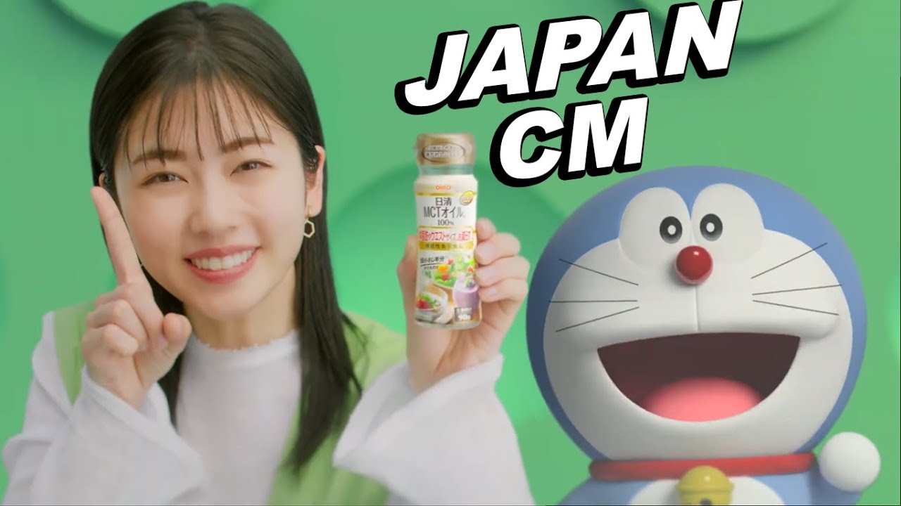 JAPANESE COMMERCIALS 2024 | FUNNY, WEIRD & COOL JAPAN! #18 - YouTube