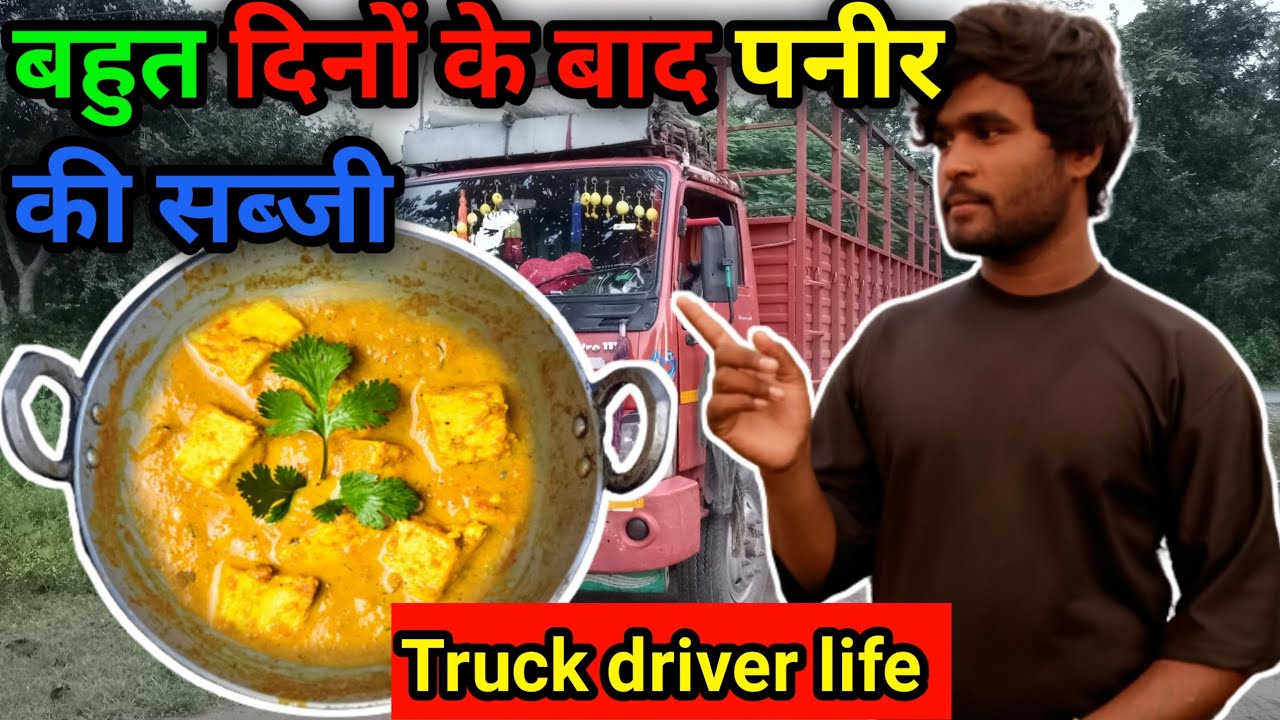 Aaj paneer Banega all day with the truck driver cooking Inside the ...