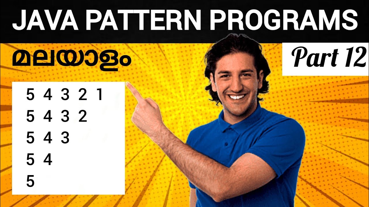 #12 Java Pattern Programs | Malayalam | #malayalicoder | Mathew Joseph T A - YouTube