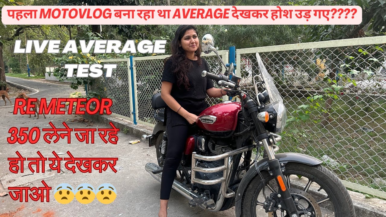 First Moto Vlog | Royal Enfield Meteor 350 Average Test live in city ...