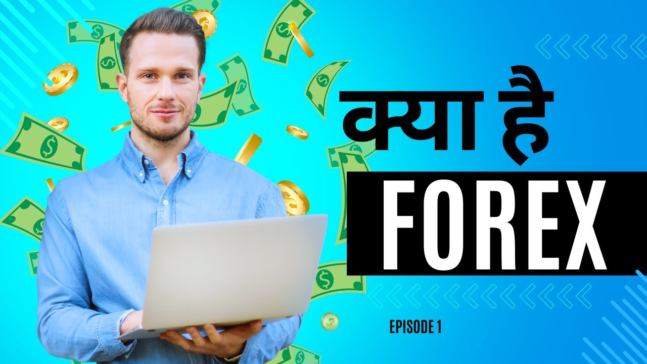 What is Forex EP1. - YouTube