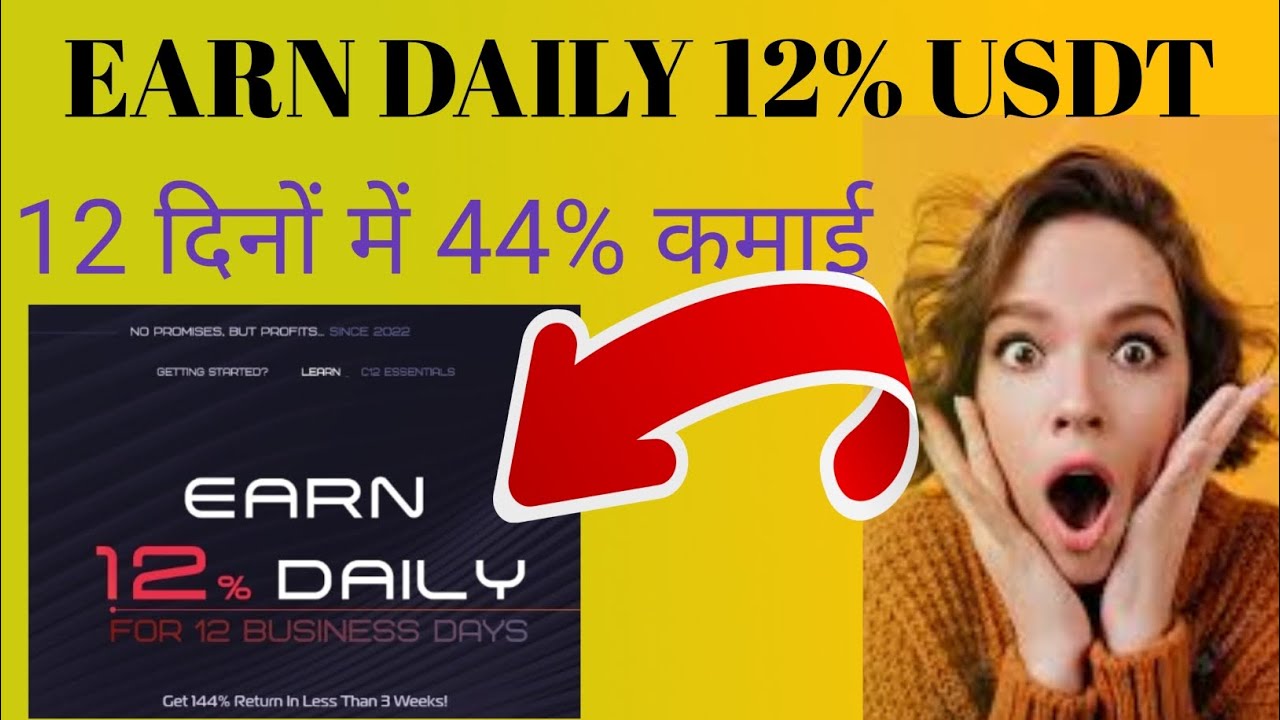 Earn USDT Daily 12% for 12 business days. Link in the comment box ...