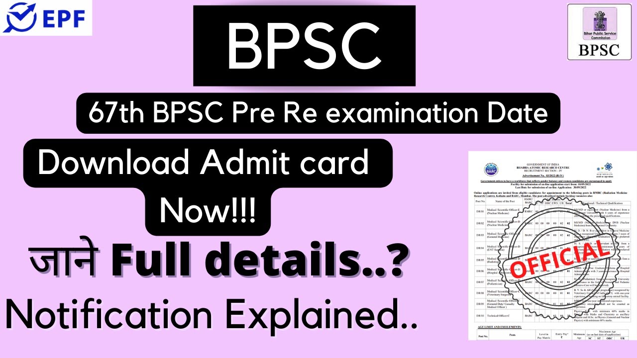 67th BPSC PT Re EXAM Date Official Notice || 67th BPSC || Pre Re-Exam ...