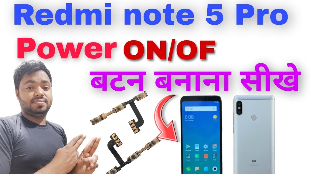 Redmi Note 5 Pro | Power |on /Of problem | ठीक करें मात्र 5 मिनट के अंदर ||@Alam technical - YouTube
