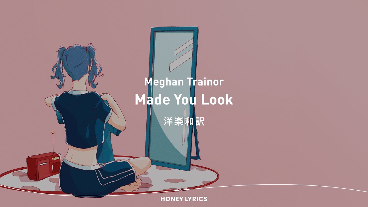 【洋楽和訳】Meghan Trainor - Made You Look| 意味を知れば必ずハマる洋楽 | Honey lyrics ...