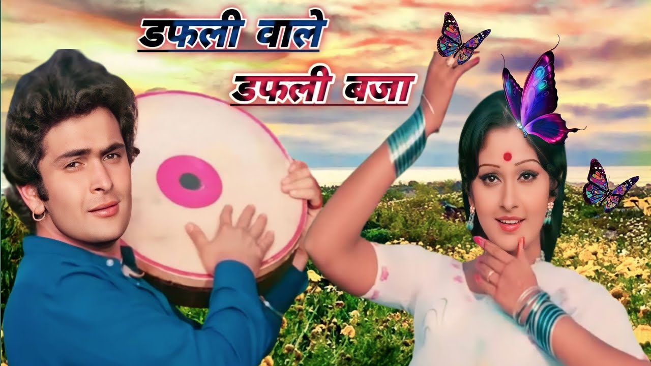 Dafali Wale Dafali Baja 4K Song (( Love )) Lata Mangeshkar, Mohammad ...