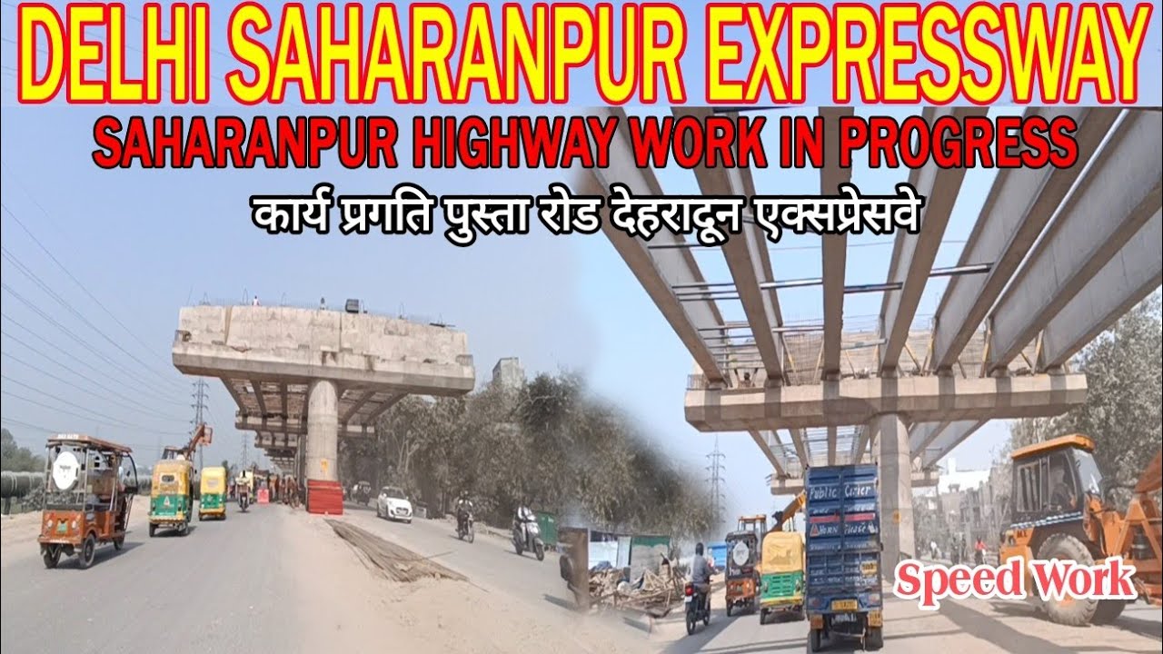 Saharanpur Dehradun Expressway Delhi Saharanpur Highway working Speed ...