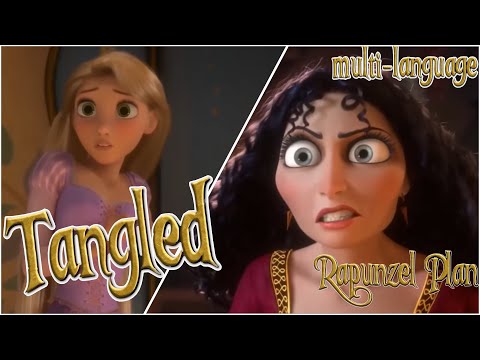 Tangled - Rapunzel Plan (multi-language)