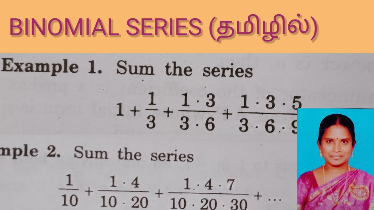 Binomial series/part1/example 1/example 2/B.sc/BCA/B.Com/BCS ...