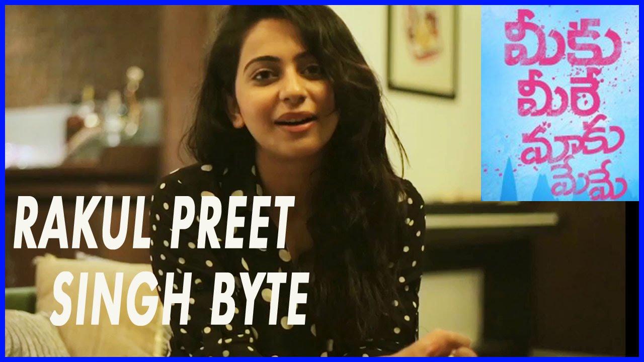 Rakul Preet Singh Byte About Meeku Meere Maaku Meme Trailer || Tarun ...