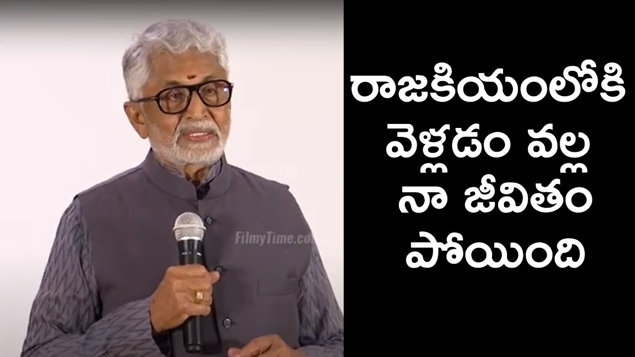 Murali Mohan Speech | Murali Mohan Important Press Meet | Murali Mohan ...