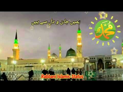 Madina Madina Status // Hajj Coming Soon Status
