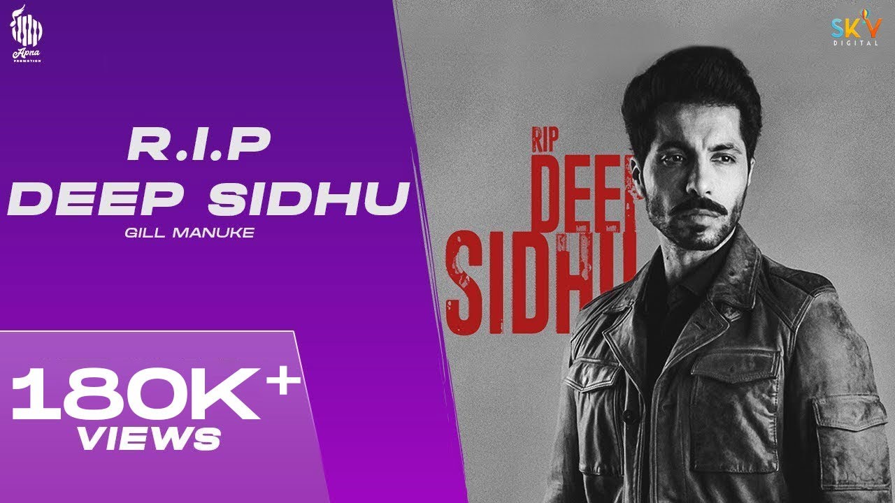 R.I.P DEEP SIDHU (Tribute) Gill Manuke | Death row music| Oneye DIgital ...