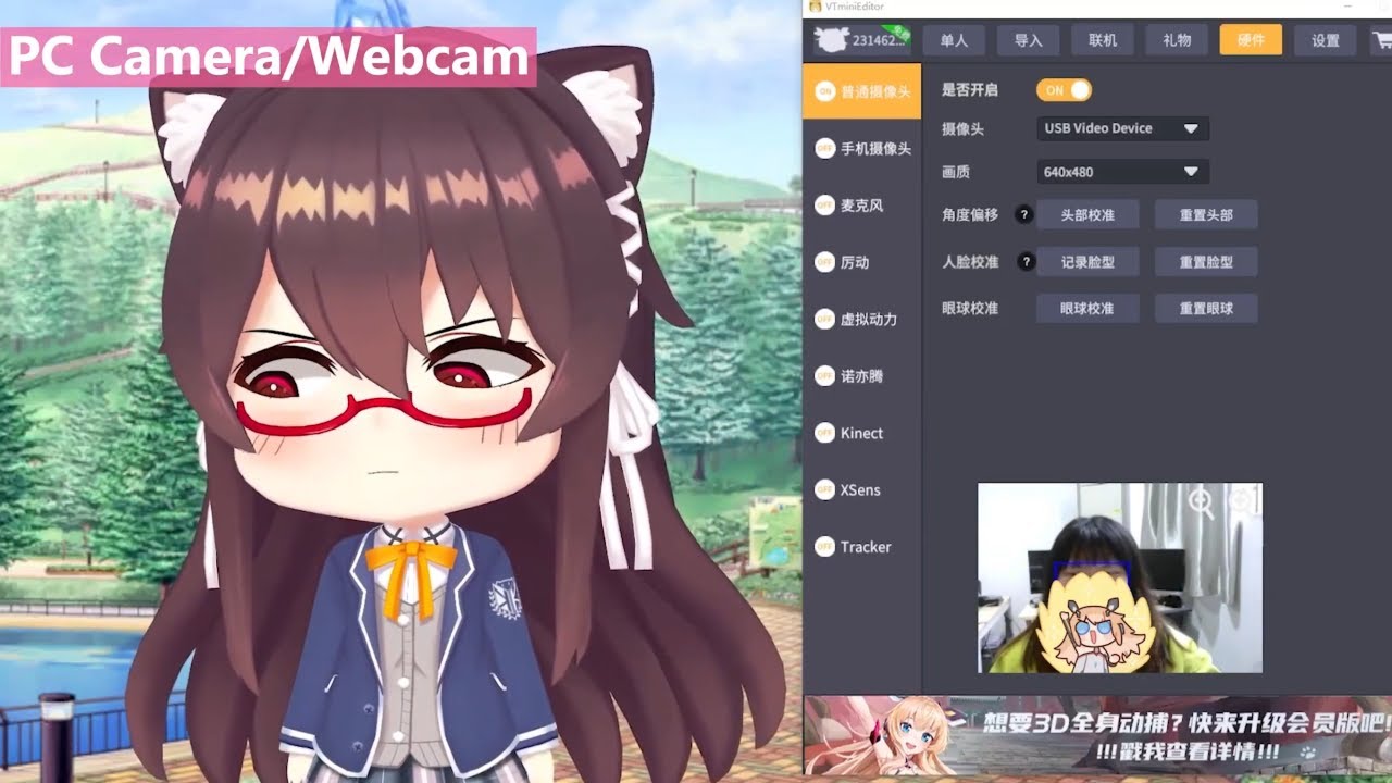 VTmini-VTuber Facial capture by webcam or mobiles - YouTube
