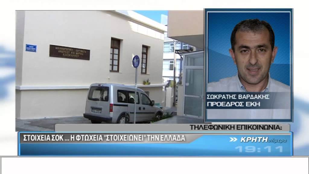 ΕΡΓΑΤΙΚΟ ΚΕΝΤΡΟ - ΣΥΓΚΕΝΤΡΩΣΗ ΤΡΟΦΙΜΩΝ - YouTube