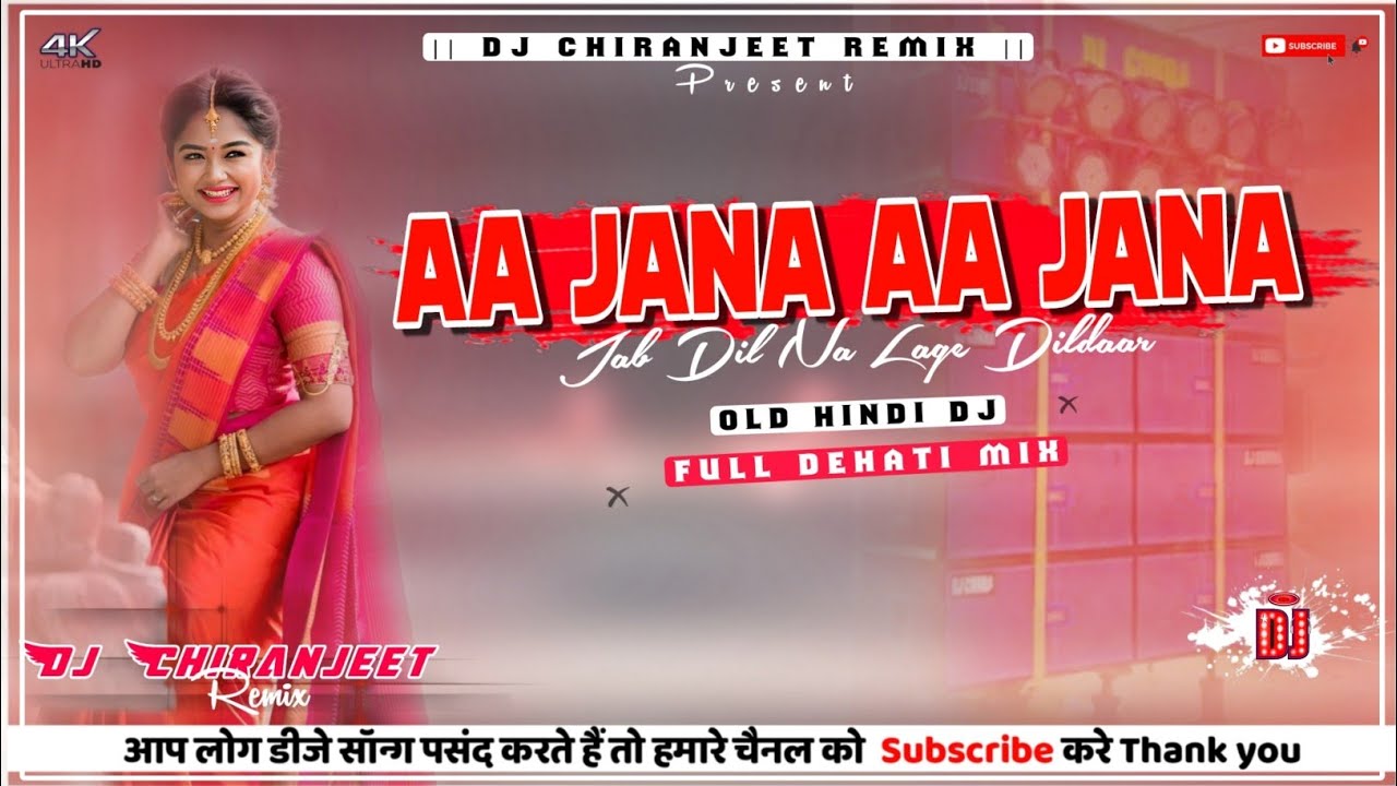 Aa Jana Aa Jana 💕 | Old Hindi Dj Song ⏩ | Full Dehati Mix ! Dj ...