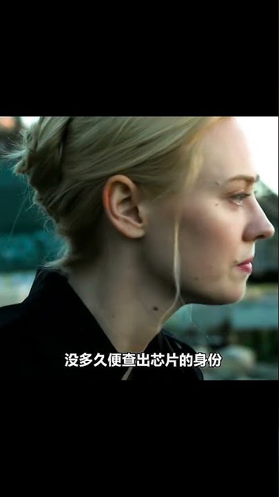 挖到一部大尺度高分美劇忍不住通宵擼完 电影 电影解说 影视 影视解说 剧情 Youtube