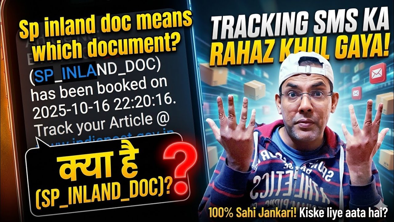 Sp inland doc means which document? | Post Office me SP INLAND DOCUMENT ...