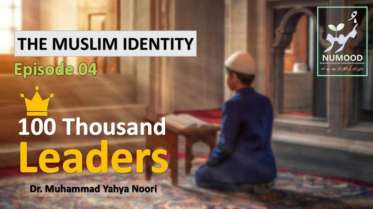 100 Thosand Leaders: Acquiring and Accepting the Muslim Identity - YouTube