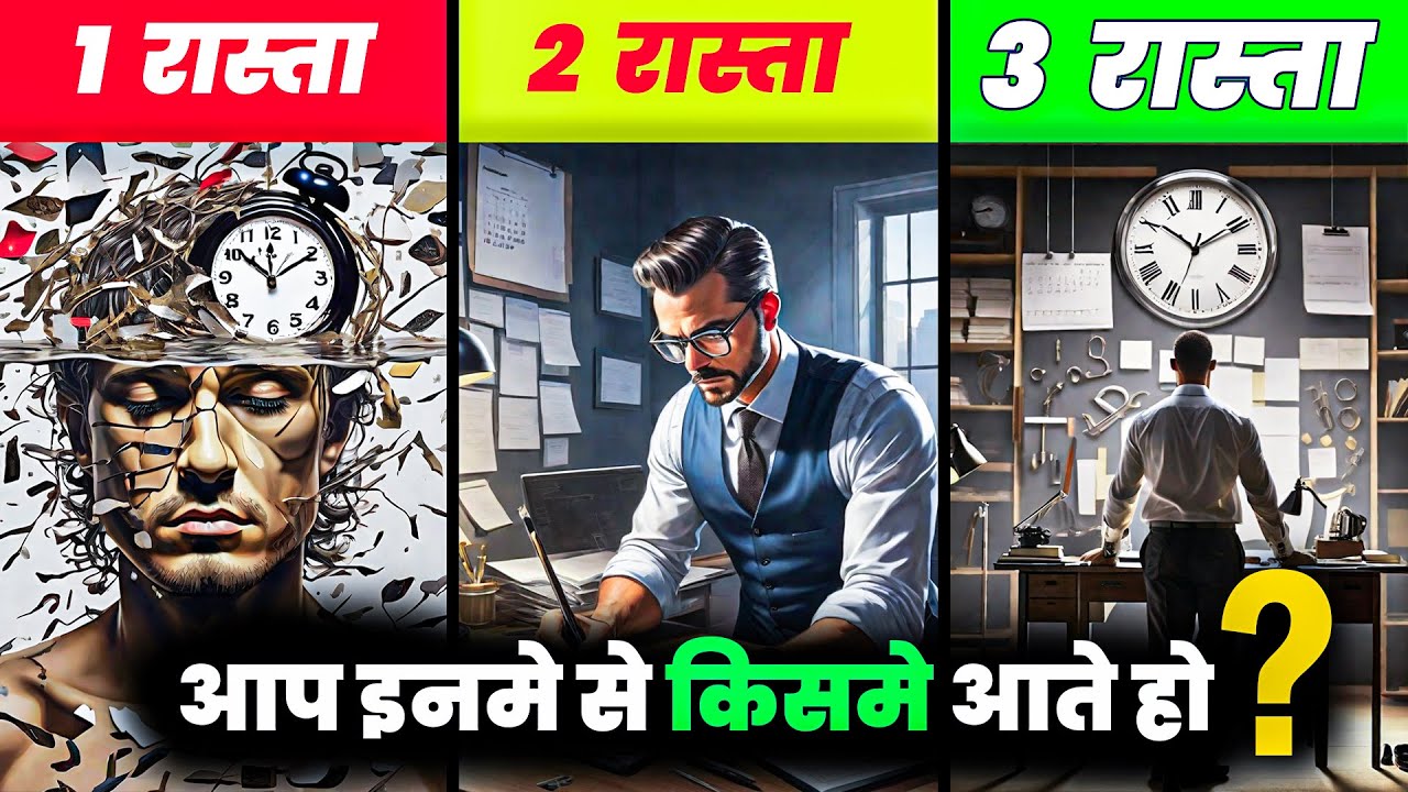 Indiscipline vs. Discipline vs. Passion: Which Path Leads to True ...