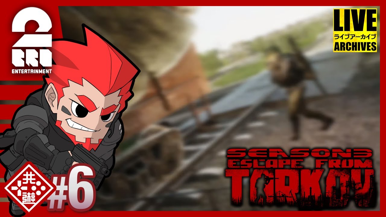 #6【ホラー】弟者の「タルコフ（EFT）シーズン3」【2BRO.】 - YouTube